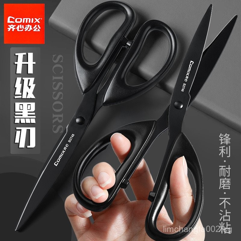Comix Black Blade Scissors Stainless Steel Home Office Portable Big ...