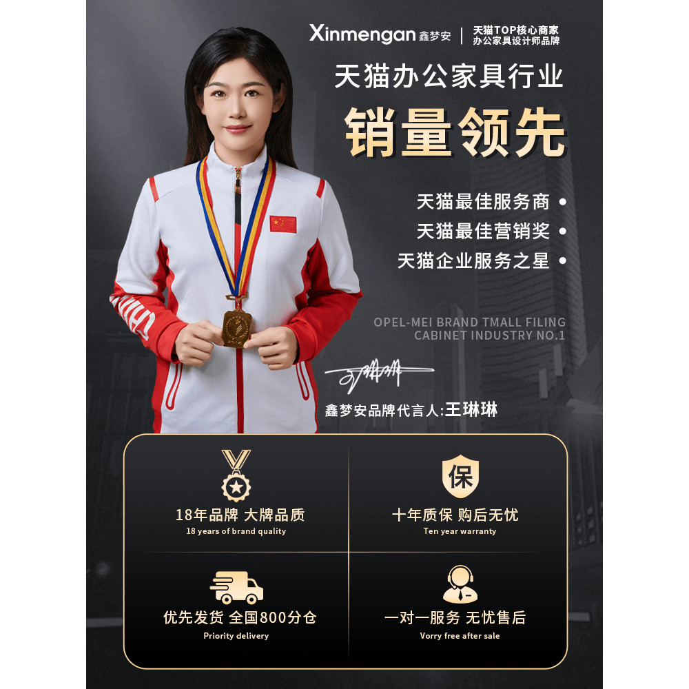 Password Lock File Cabinet Electronic Safe Cabinet Metal Low Cabinet ...