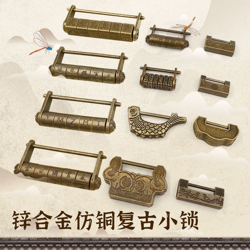Antique Locks Mini Small Locks Chinese Style Distressed Padlocks ...