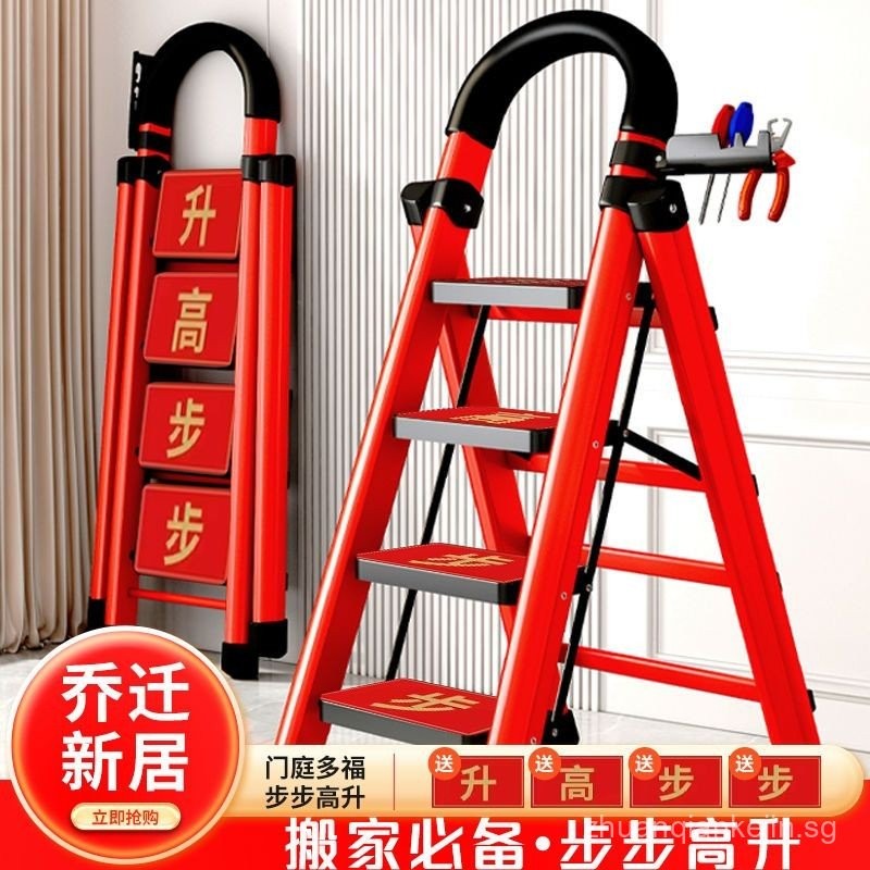 German Craft Housewarming Ladder Household Folding Stair Thick Carbon ...