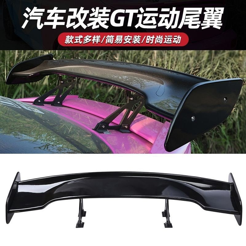 Universal Modified Spoiler for Sedan Cars GT Unique Racing Car Wing ...