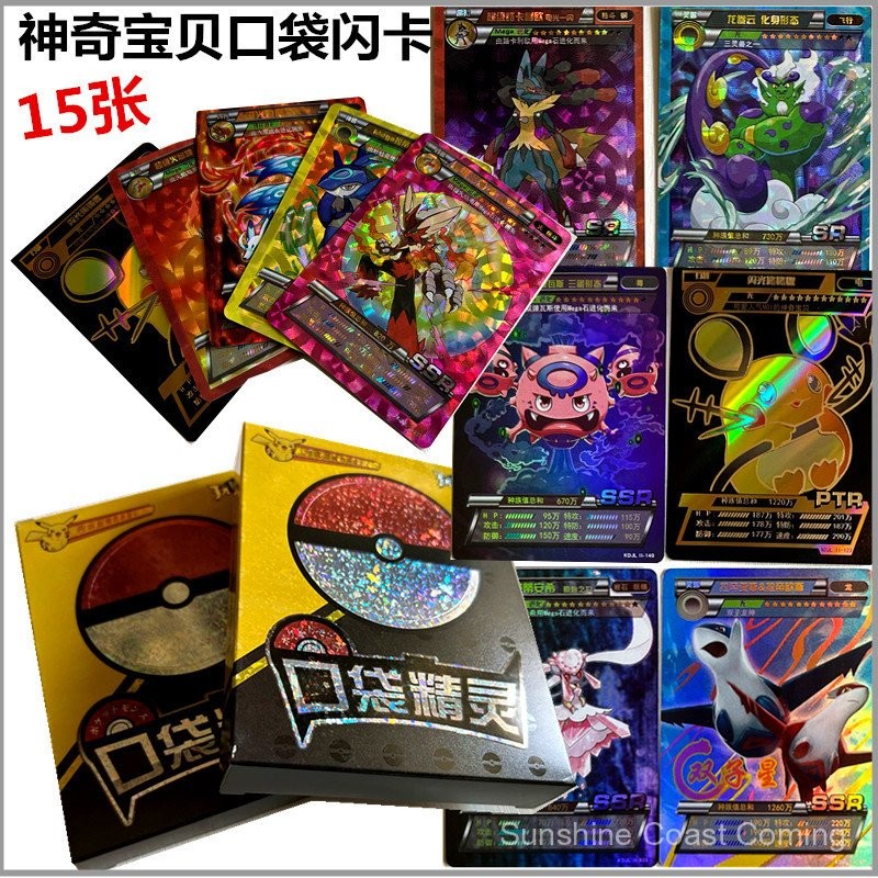 Pokemon Cards Pokémon Pikachu Charizard Pokémon Toys Card Collection ...