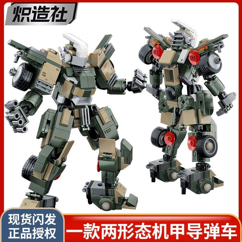 #Mini Mecha Transformer Toys Transformers Toys compatible with Lego ...