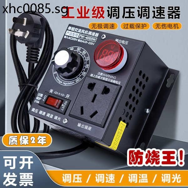Single Phase Motor Angle Grinder Fan Speed Regulator 220v Switch ...