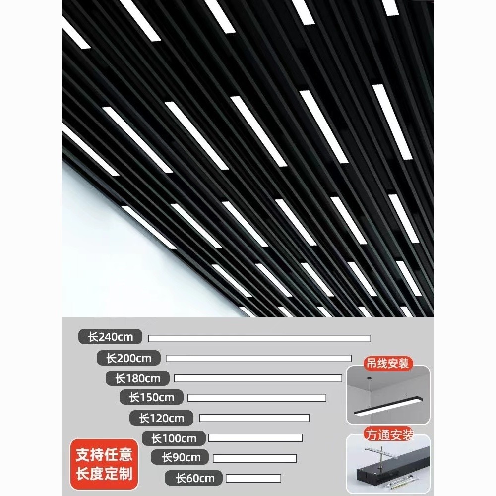 Square tube led Long Strip Light Grille Ceiling Special Light ...