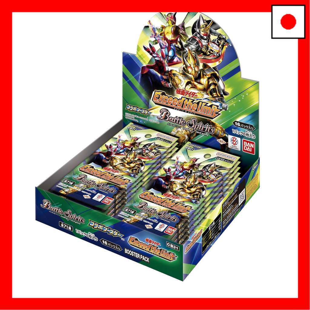 Buy kamen rider card At Sale Prices Online - July 2026 | Shopee Singapore