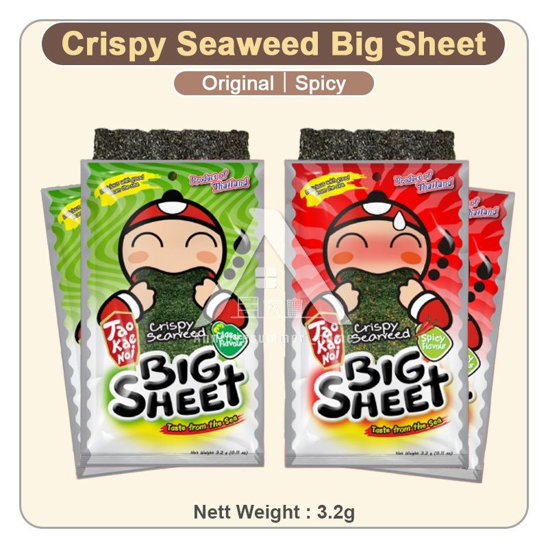 【𝗔𝗦𝗛】3.2g｜BIG SHEET🔥TAO KAE NOI CRISPY SEAWEED Original / Spicy Flavour ...
