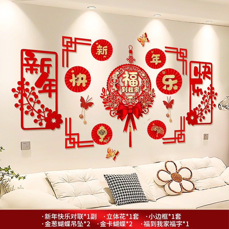 New Year Decoration 2025蛇龙年元旦过年春节新年装饰纸扇商场背景墙节日场景布置用品 现货 热卖Ready Stock ...