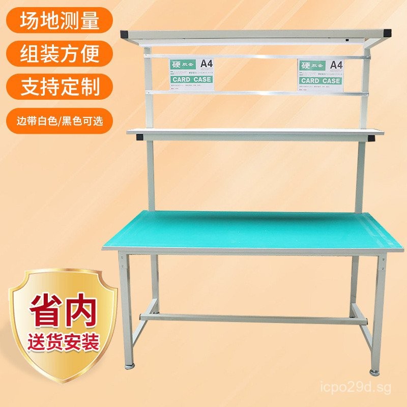 Anti-Static Workbench Console Electronic Packing Table Workshop ...
