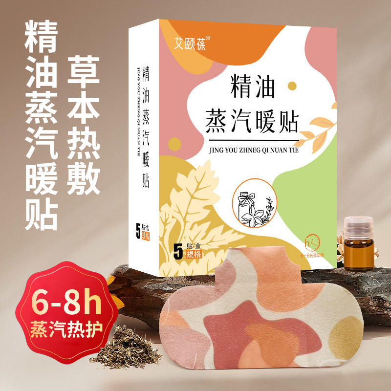 Steam Hot Pack Warm Stickers Self-Heating Herbal Warming Neck Plaster ...