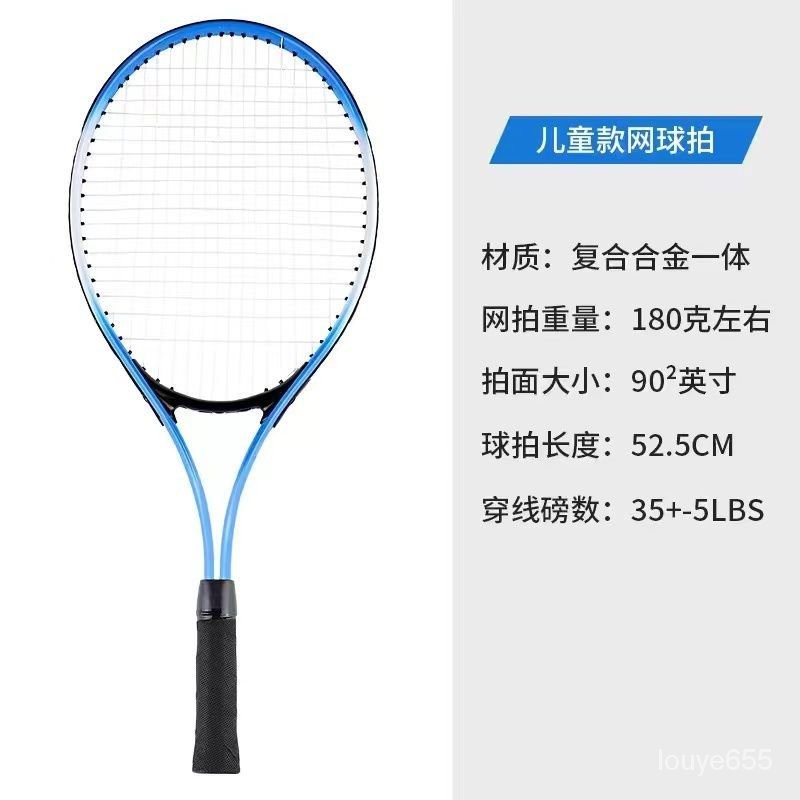 Tennis Rackets Adult and Children Single Double Beginner Set Rebound ...