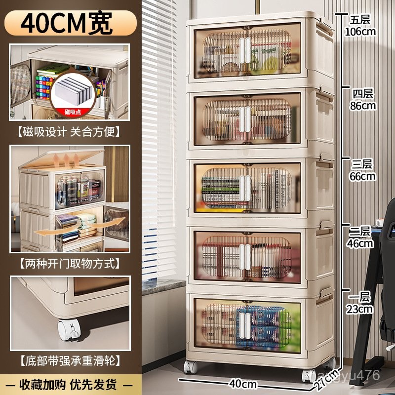 Installation-Free Storage Cabinet Storage Cabinet Baby Wardrobe ...