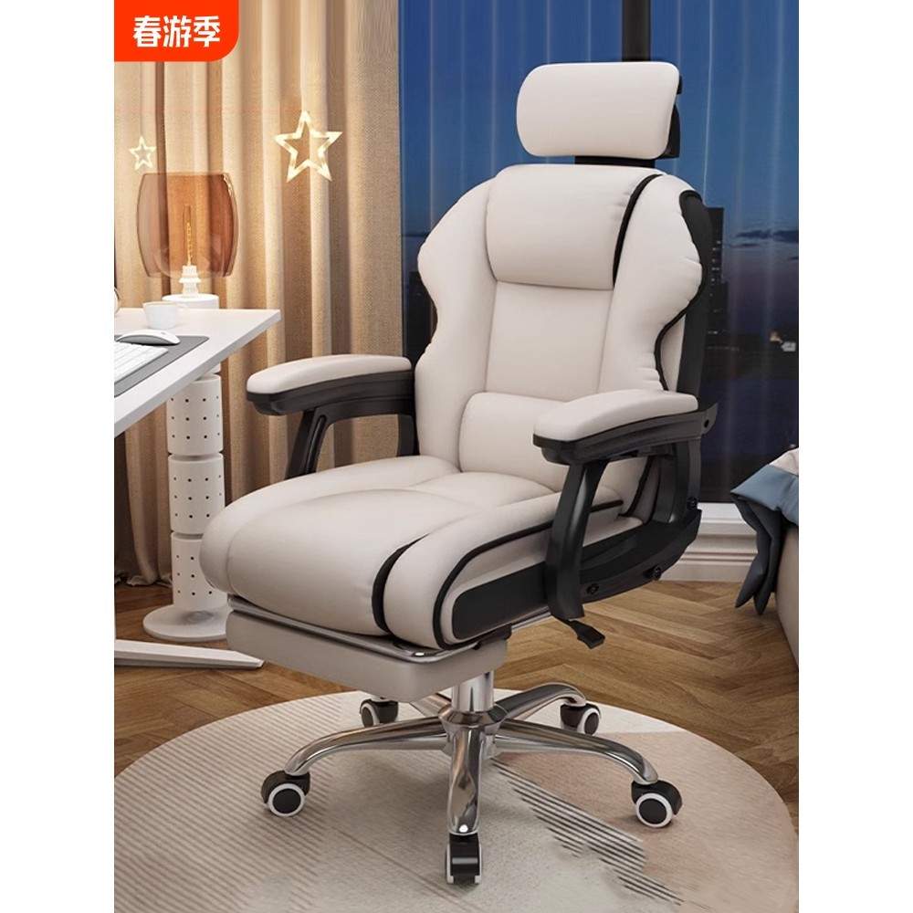 Home Computer Chair Gaming Chair Comfortable Long-Sitting Game Study ...