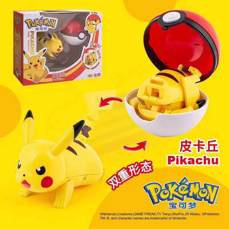 JOHNSON Pokemon Toy Squirtle Pikachu Yibu Meow Charmander Movable ...