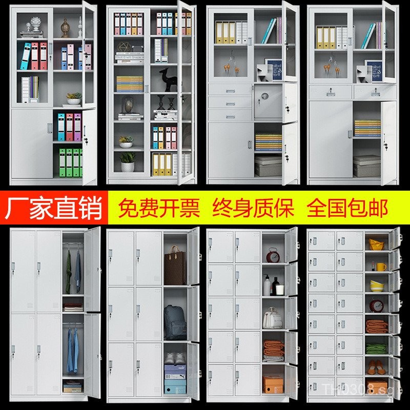 Employee File Cabinet Office Low Cabinet Document Cabinet Kunming with ...
