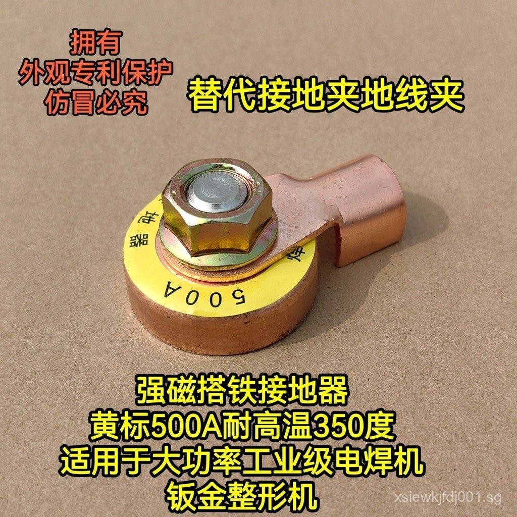 Sheet Metal Repair Machine Portable Meson Machine Strong Magnetic ...