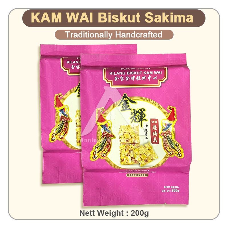 【𝗔𝗦𝗛】200g KAM WAI Biskut Sakima 全蛋萨骑马 Traditional Handcrafted Biscuit ...