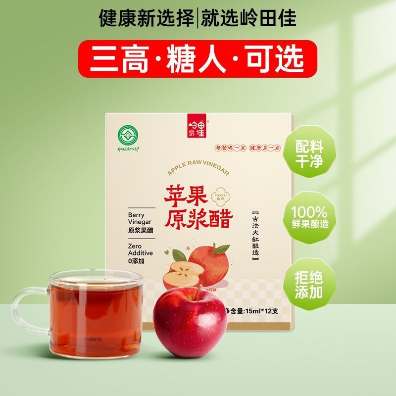 Official Raw Pulp Apple Cider Cider Cider Cider Cider Cider Cider Cider ...