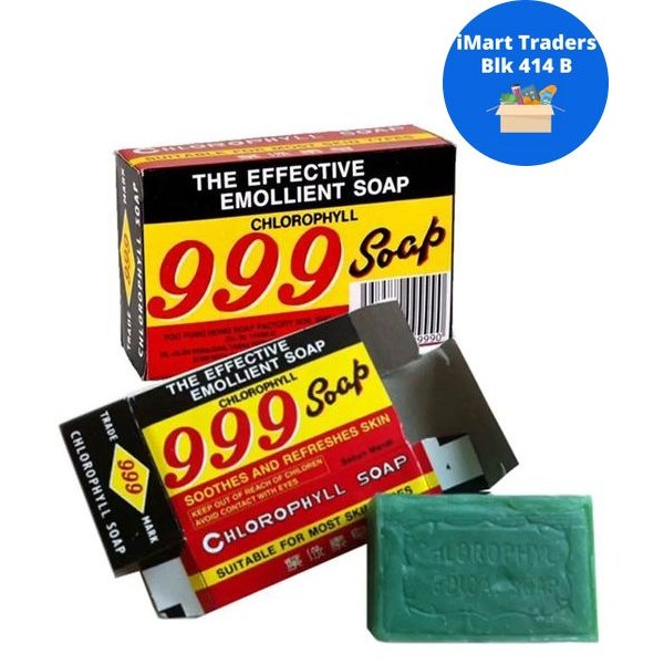999 Chlorophyll Soap for Itchy Skin Problems 90g | Shopee Singapore