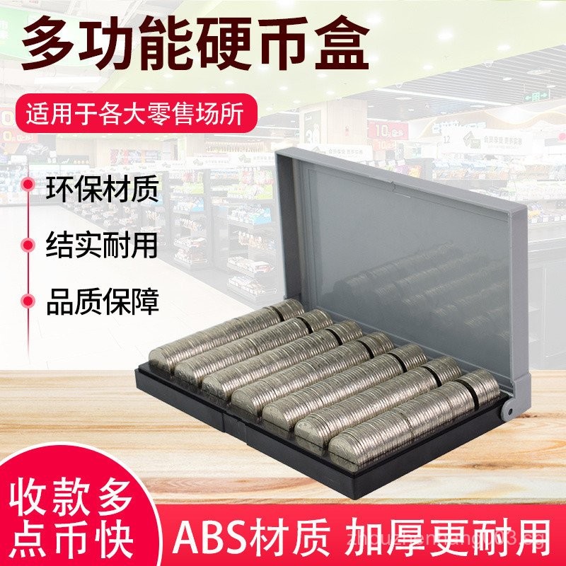 SGHot selling Multi-Function Coin Storage Box Yuan Artifact Coin Plate ...