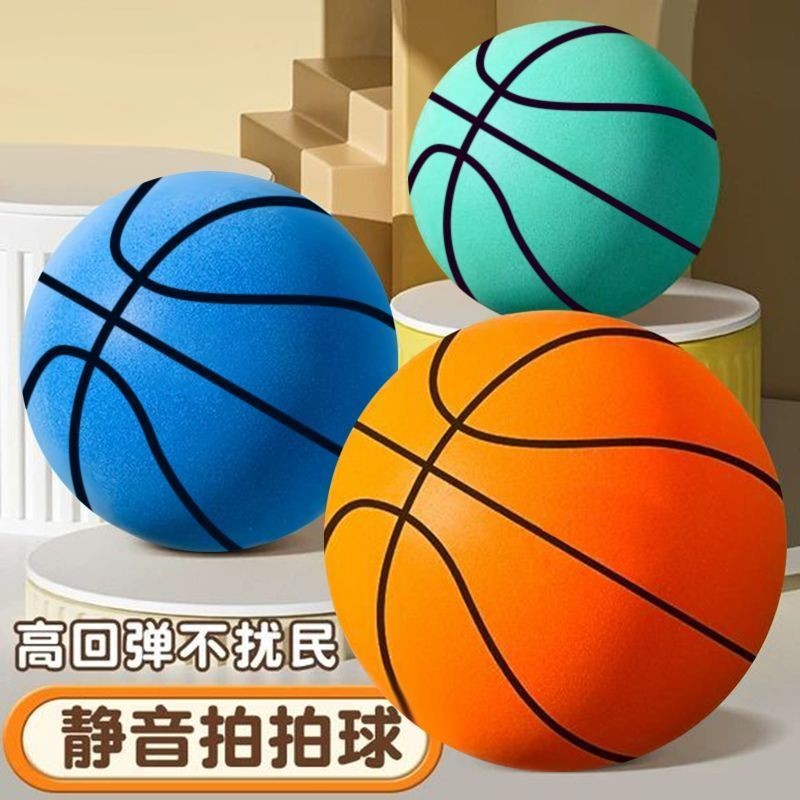 Silent Basketball Children Indoor Punch-Free Adult Training Non ...