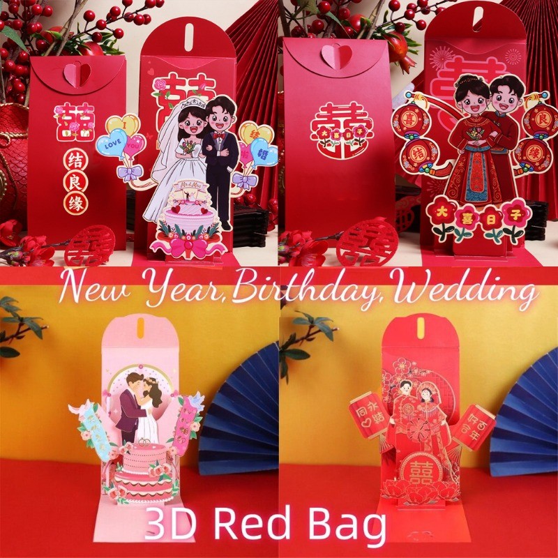 3D Red Packet 2026 Hollow Carved Red Envelope For Wedding＆Birthday ...