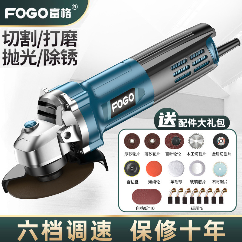 Fuge Angle Grinder Multi-Function Grinding Machine Polishing Machine ...