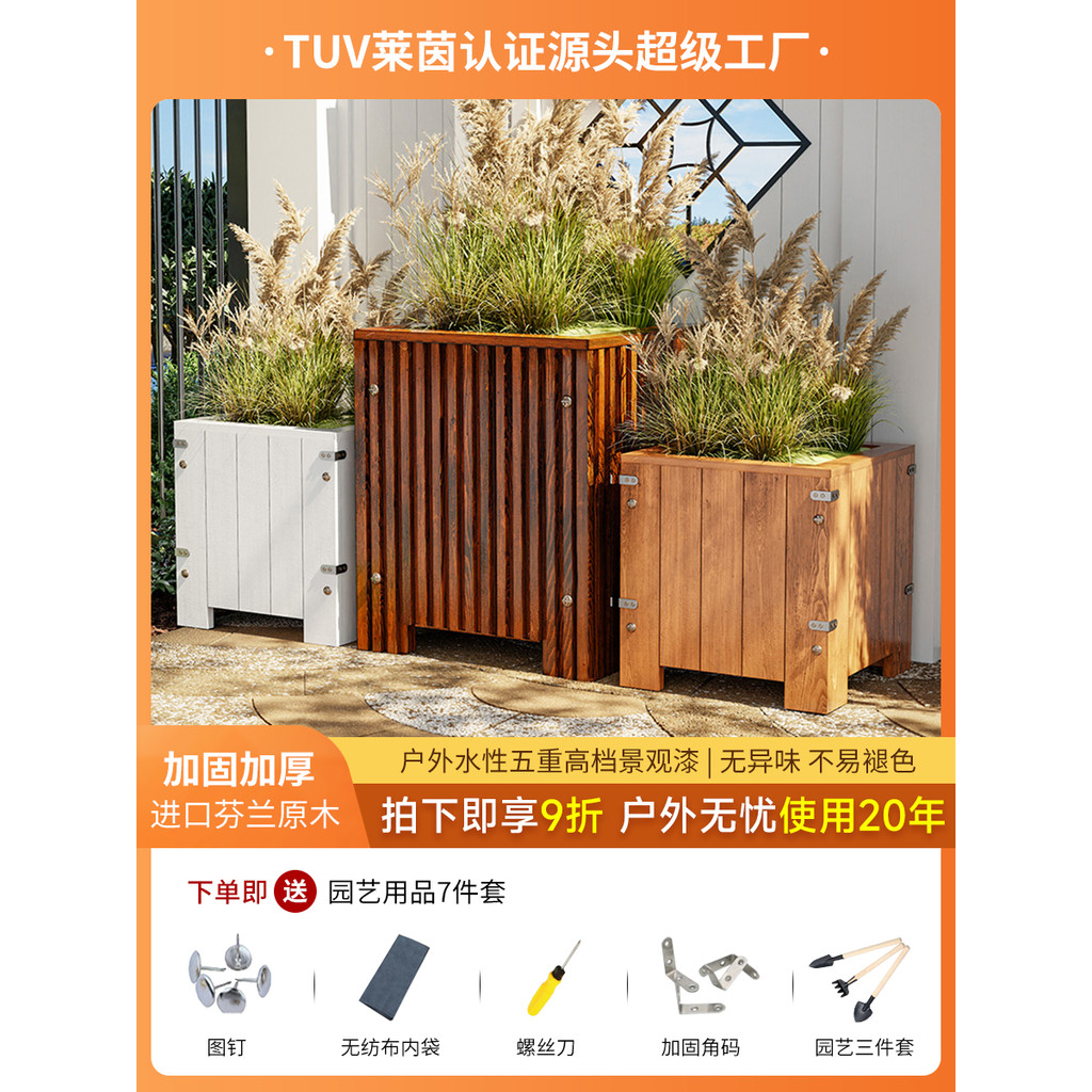 Anticorrosive Wood Flower Box Outdoor Courtyard Square Extra Large ...