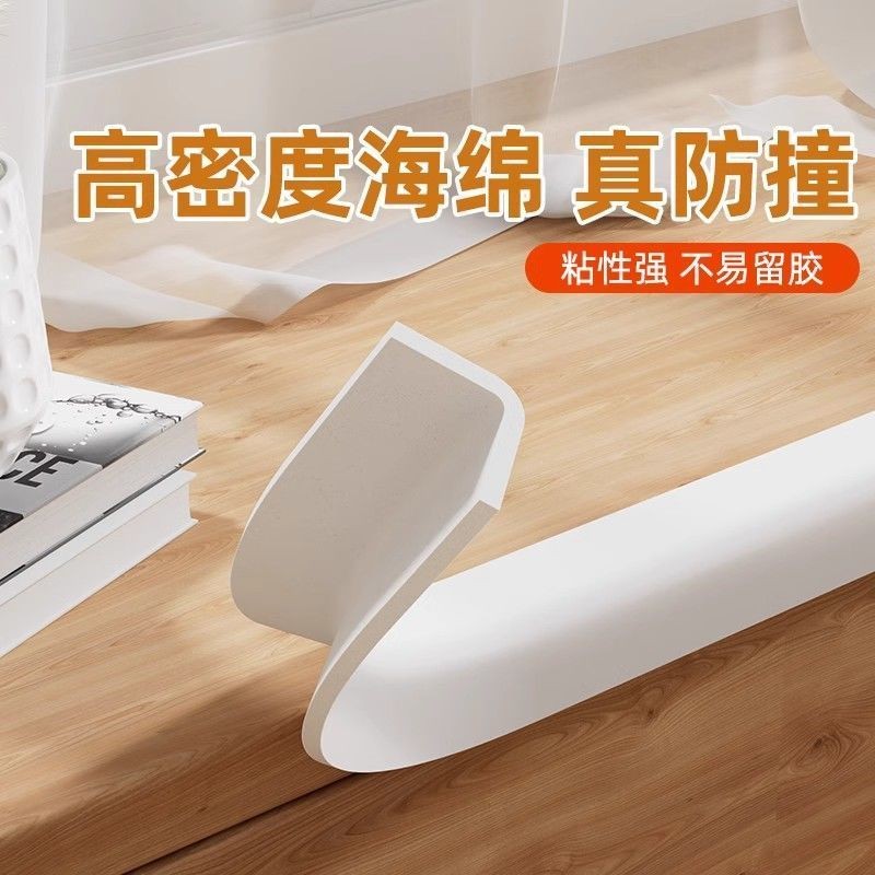 Sharp Edge Desk Edge Protection Strip Table Edge Banding Strip Anti ...