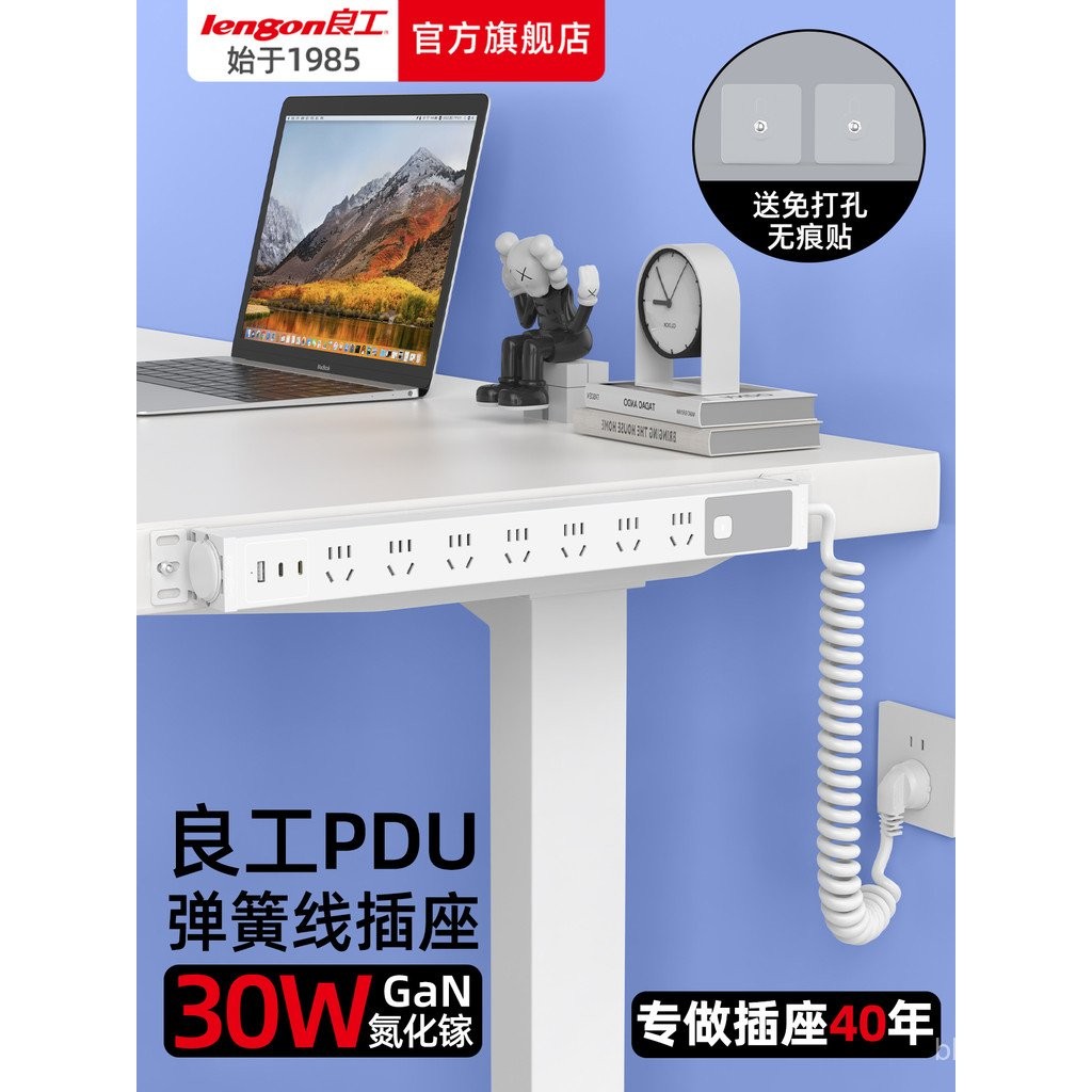 Spring Wire Socket for E-Sports Lifting Table USB Scaling Power Strip ...