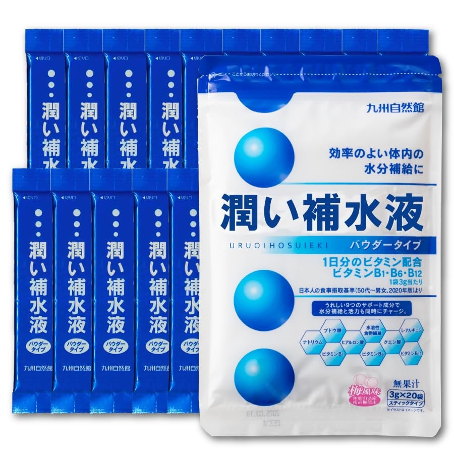 Yazuya Group Kyushu Nature Museum Moisture Hydration Powder (20 packets ...
