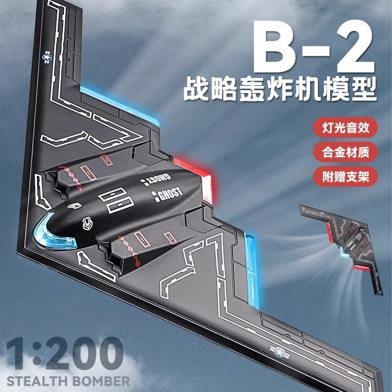 Ghost B2 Stealth Fighter Airplane Model Boy Simulation Alloy Airplane ...