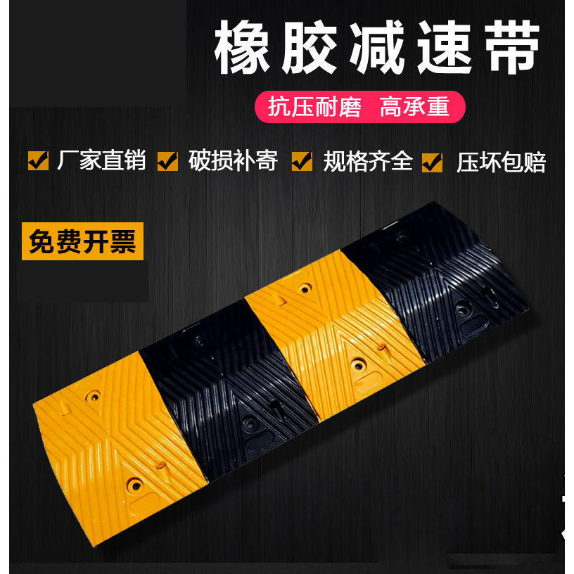 Rubber Speed Bump Mini Speed Bump Parking Space Divider Road Bicycle ...