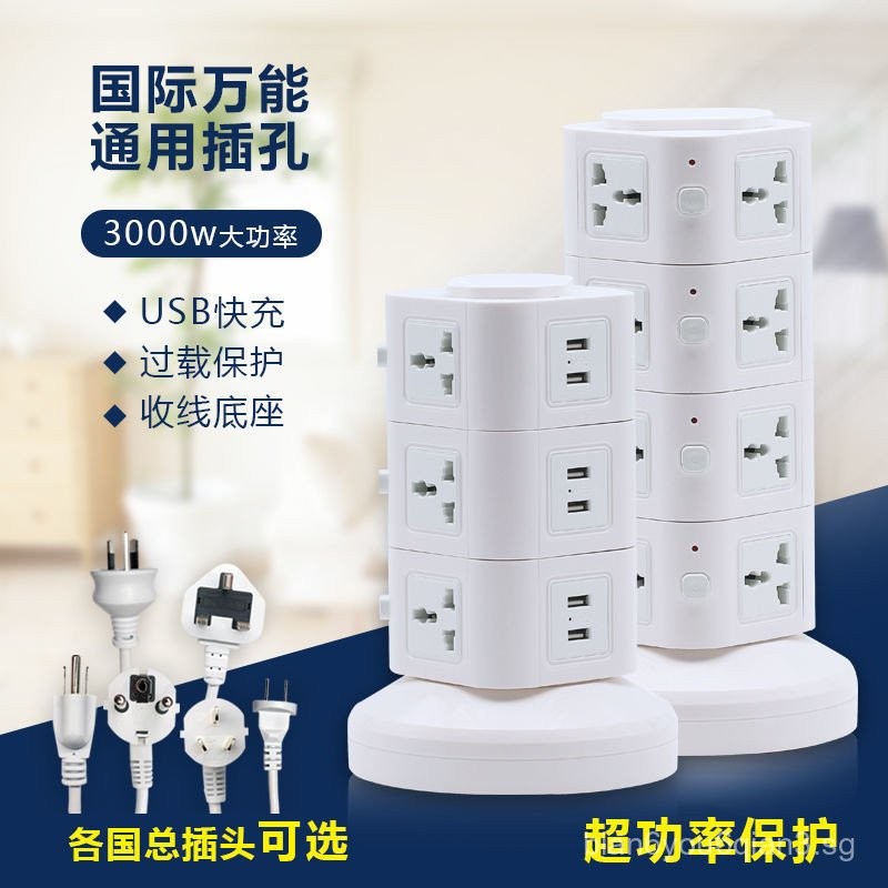 Hong Kong and Macao Version British Standard Socket British Standard ...