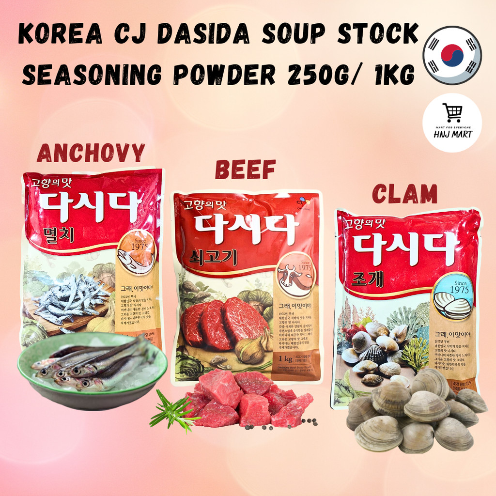 Korea CJ Dasida Soup (Anchovy / Beef / Clam) Seasoning Powder for Soup ...