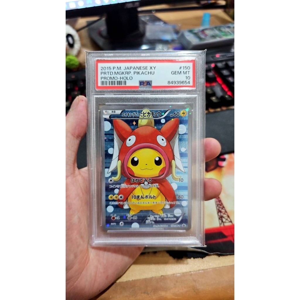 Psa 10 - Pretend Magikarp Poncho Pikachu 150/XYP - Pokemon | Shopee ...