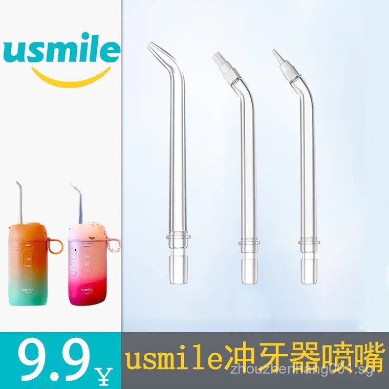 Adaptation usmile Oral Irrigator Dense Waves C1Nozzle Standard ...