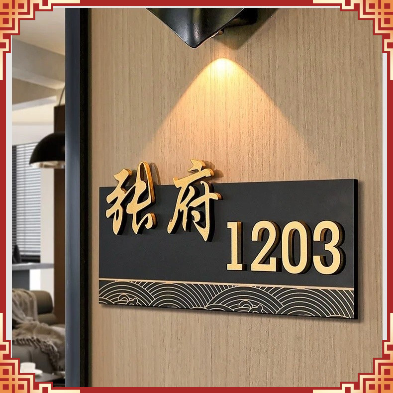 Customized door number Acrylic24cm * 10cmNumber plate Customized Unit ...
