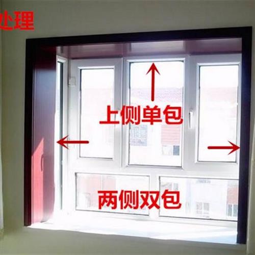 Solid Wood Painted Door Frame Edge Trim Door Frame Window Frame No ...