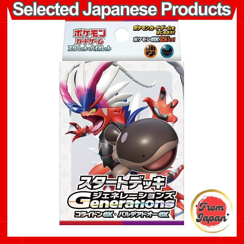 Pokémon Card Game Scarlet & Violet Starter Deck Generations: Koraidon EX and Paldea Doru EX ...