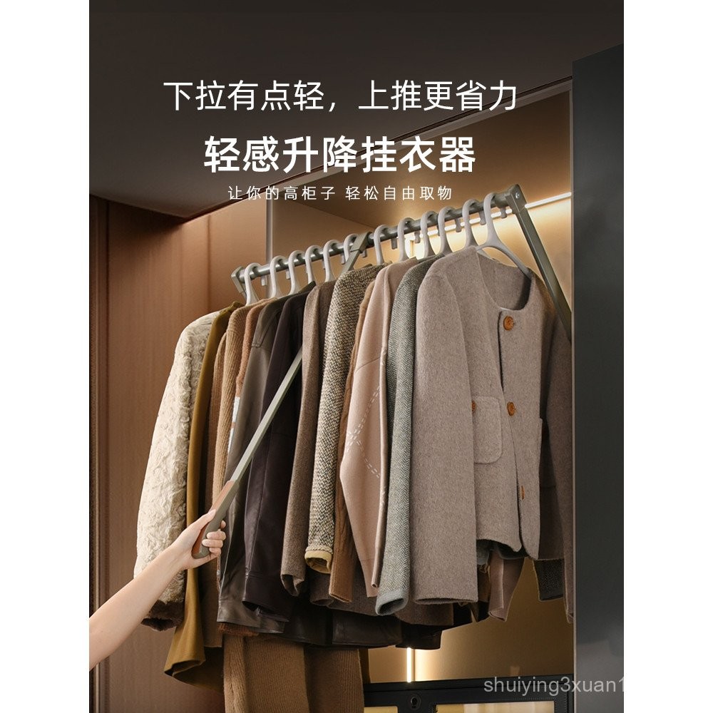 Musle Light Sense Drop-down Clothes Pole Cloakroom Lifting Clothes Rack ...