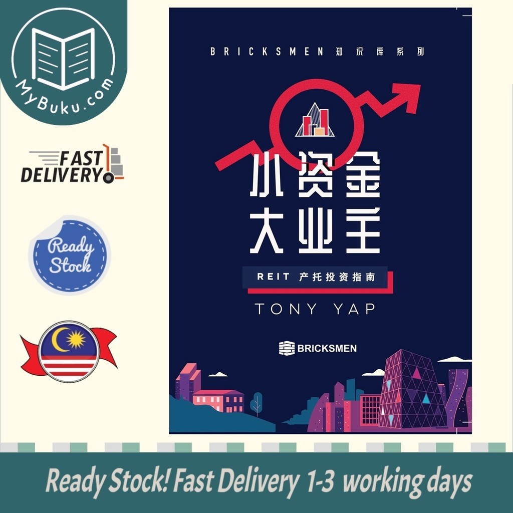 Pet Petty Bourgeoisie Business Master-REIT Production Investment Guide ...