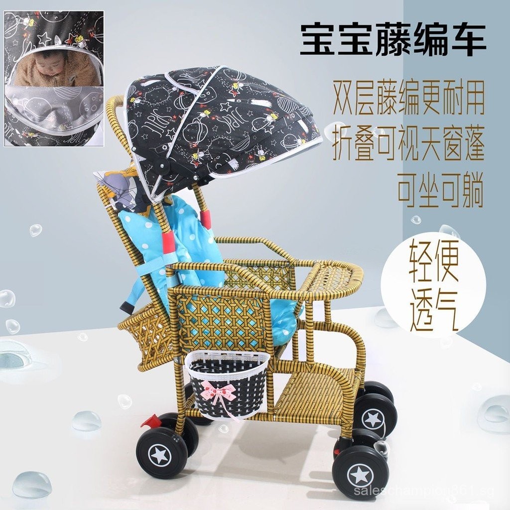 Rattan Stroller Summer Baby Stroller Rattan Chair Trolley Imitation ...