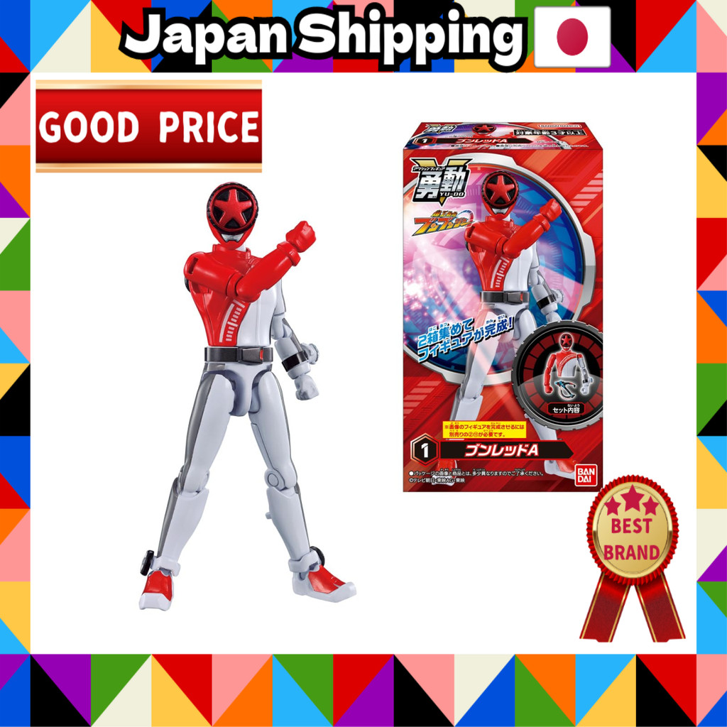 [Delivered from Japan] Bakujo Sentai Bunbunger Yudo (12 pieces) Candy ...