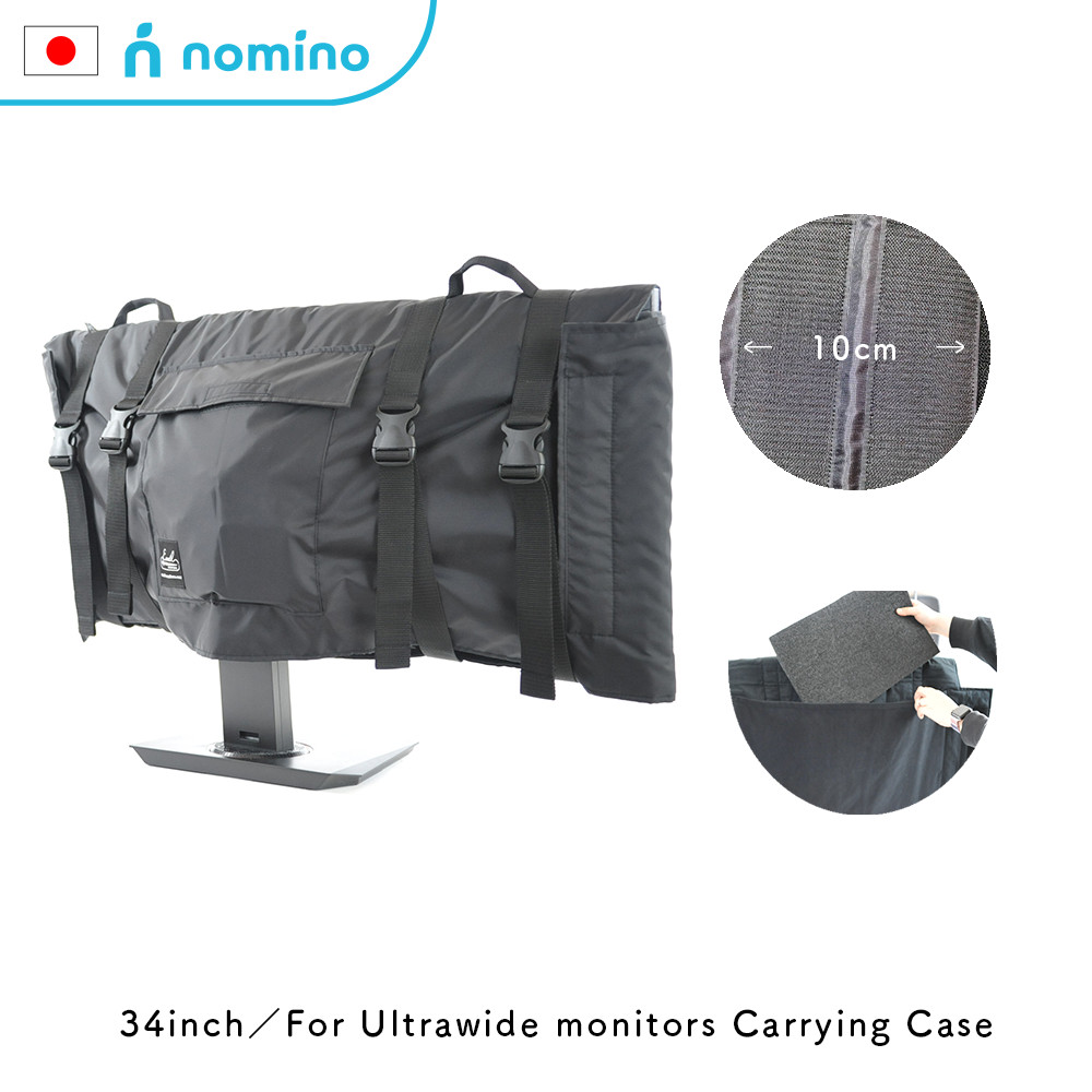 34-Inch Ultra-Wide Monitor Carrying Case (Made in Japan) | Shopee Singapore