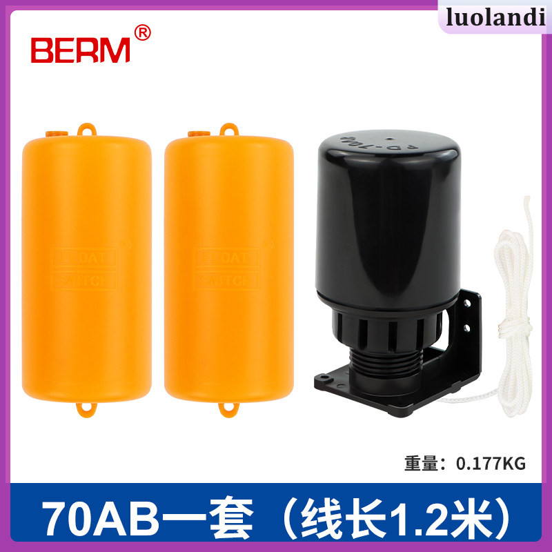 Water Tank Level Controller The High-level Float Liquid | Shopee Singapore