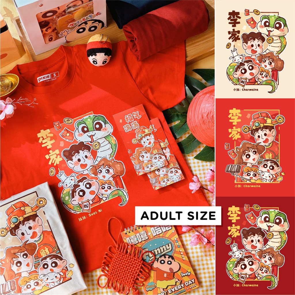 Santa Serene CNY Shin-Chan 2025 (小新一家) Family/Couple Tee (ADULT SIZE ...