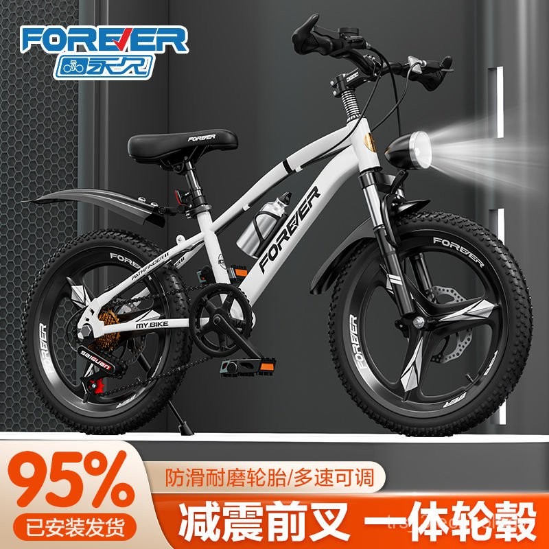 Permanent Bicycle Children Girl6One12-15Year-Old Boy Teenagers Middle ...