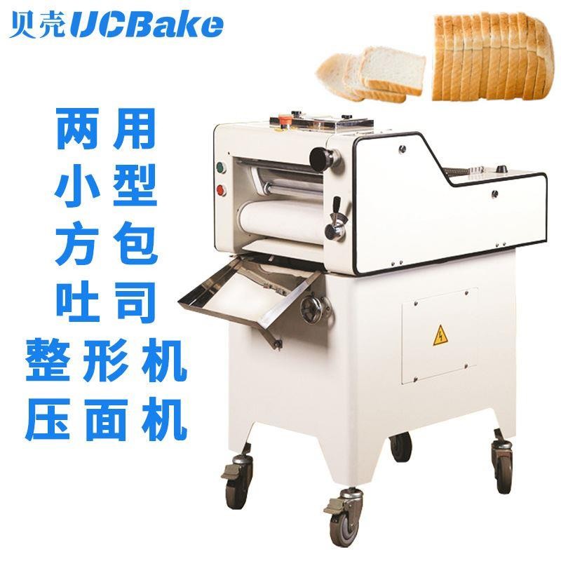 Commercial Mini Small Toast Shaping Machine Bread Shaping Equipment ...