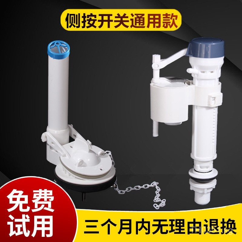 Old Style Water Tank Inlet Valve Parts Accessories Water Inlet Device ...
